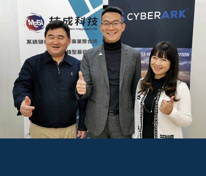 技成科技晉升CyberArk 台灣首家Advanced Partner - 技成科技MultiCom